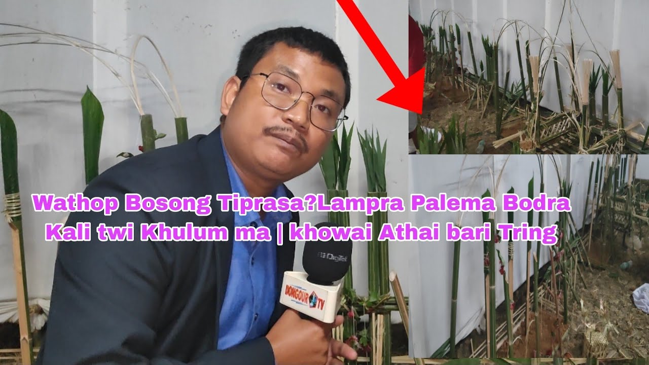 Wathop Bosong Tiprasa?Lampra Palema Bodra Kali twi Khulum ma | khowai Athai bari Tring - YouTube