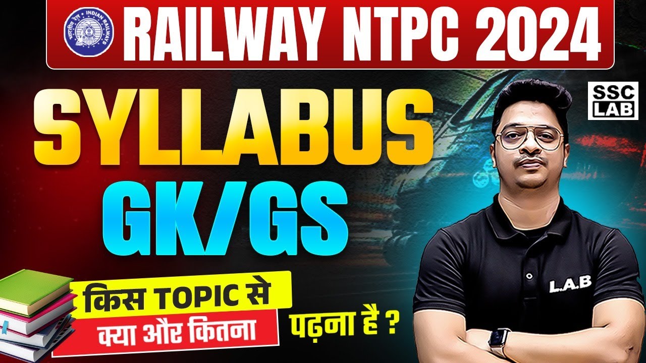 RRB NTPC GK GS Syllabus 2024 | RRB NTPC Syllabus 2024 | RRB NTPC New ...