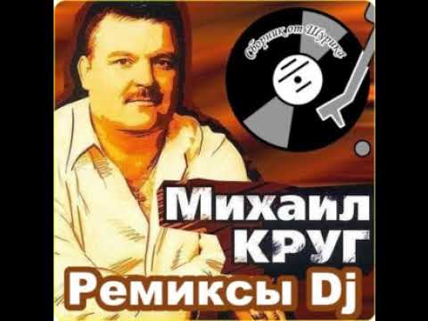 Michael Krug - Vladimirsky Central (Vengerov and Fedoroff)