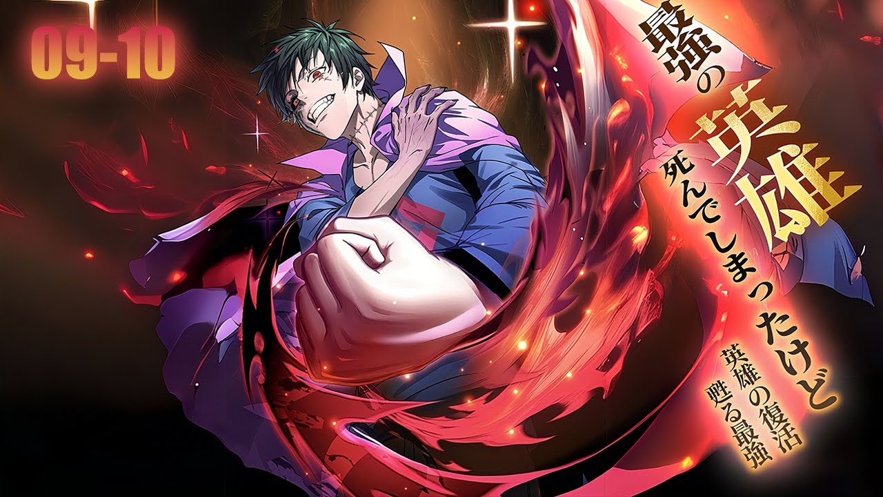 《最強の英雄、死んでしまったけど》09-10：ミサイル襲来 #anime #映画 #アニメ #webtoon - YouTube