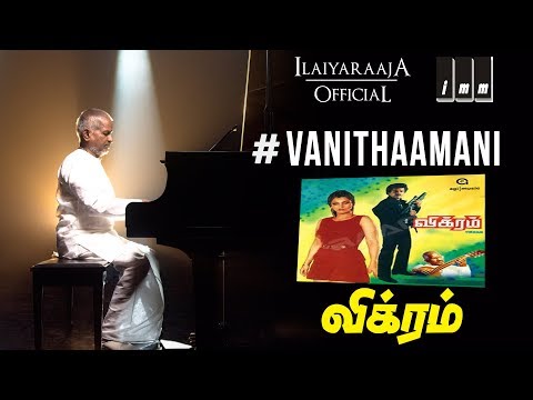 Vanithaamani Song | Vikram Tamil Movie songs | Kamal Hassan, Ambika | Ilaiyaraaja Official