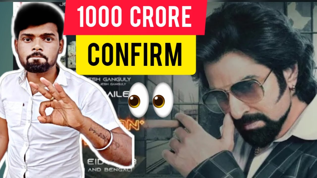 Chengiz Movie Box Office Collection|Full collection Chengiz Movie|Total ...