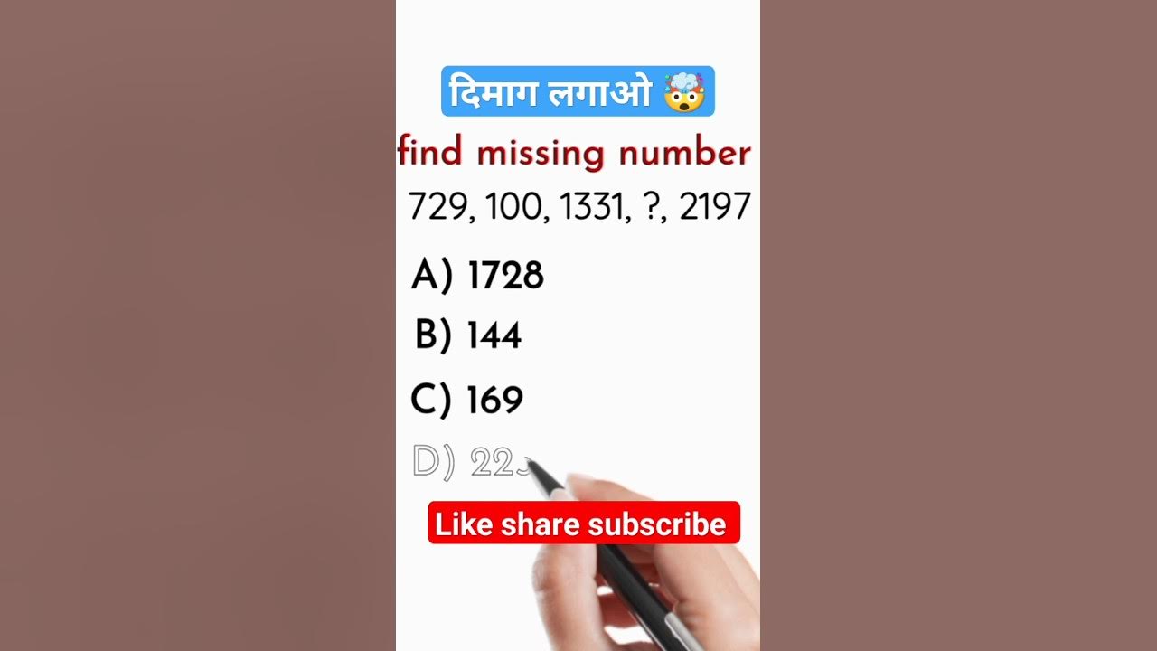 Find Missing Number π€ Part 3 Numberseries Maths Reasoning Shorts Ytshorts Youtube