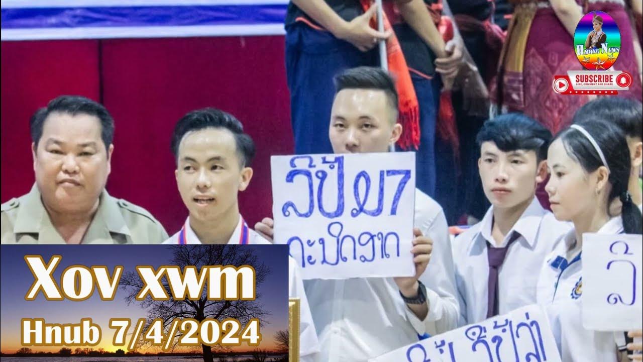 Xov xwm hnub 7/4/2024 Kev sib xeem tub ntxhais kawm ntawv tshaj lij nyob nplog teb - YouTube