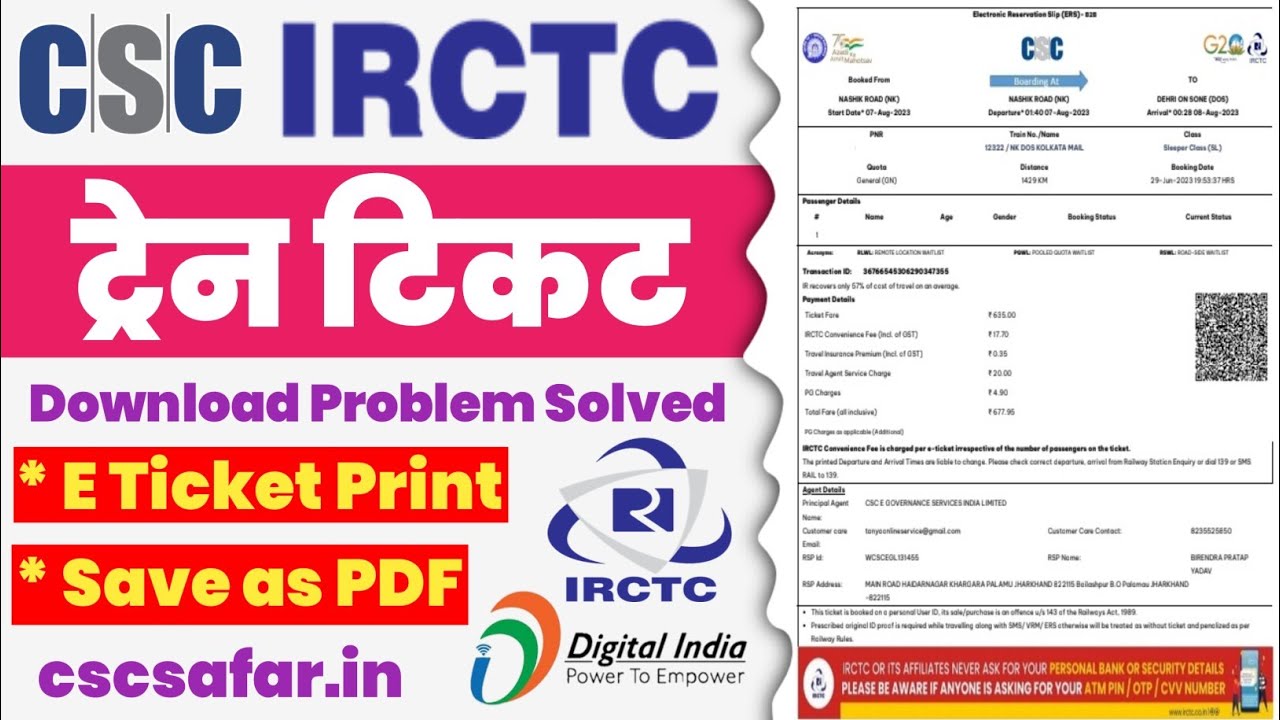 CSC Train Ticket Print Kaise Kare | CSC IRCTC Agent Train Ticket ...