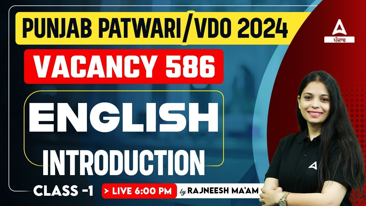 Punjab Patwari, VDO 2024 | English Class | Introduction #1 - YouTube