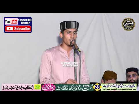 Muhmmad Talat Islam Sahib Very Best Hamd O Naat In Best Voice #2026newklam