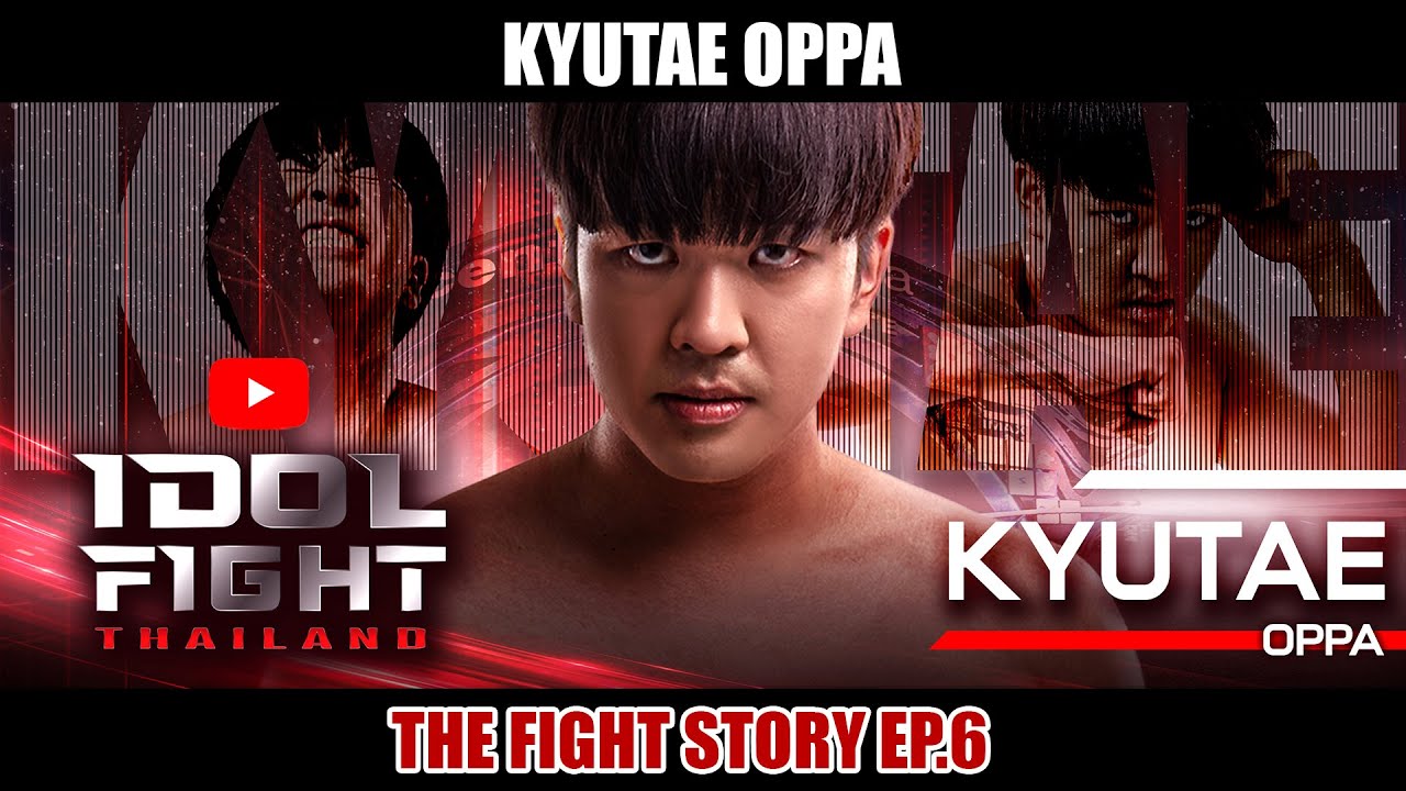 KYUTAE OPPA | IDOL FIGHT EP.6 - YouTube