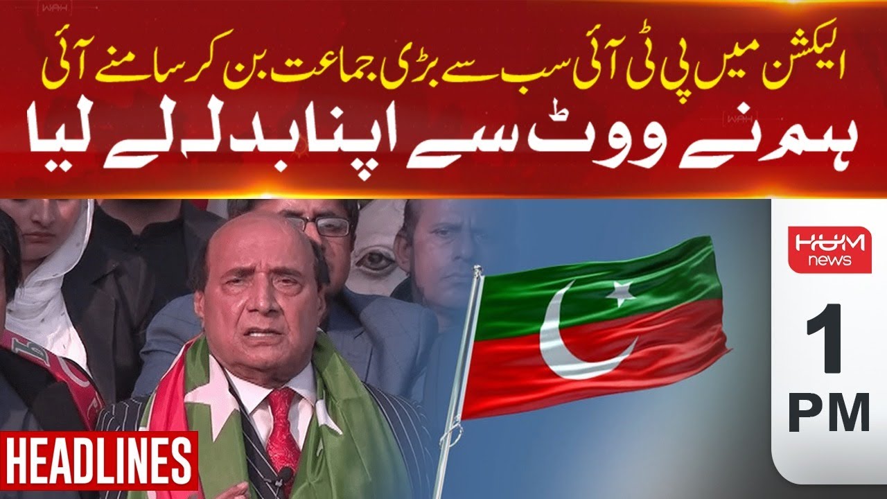 Hum News Headlines 01 PM 2024 | PTI Emerged As the largest Party in the ...