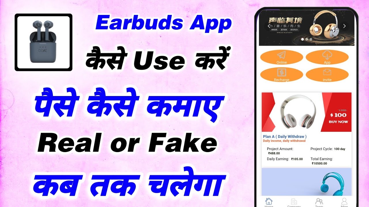 Earbuds app se paise kaise kamaye - Earbuds app payment proof - Earbuds ...