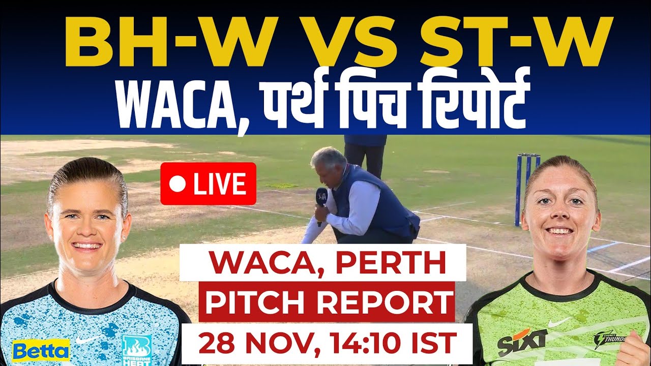 BH W vs ST W WBBL 2023 Pitch Report: waca cricket cricket ground Perth ...
