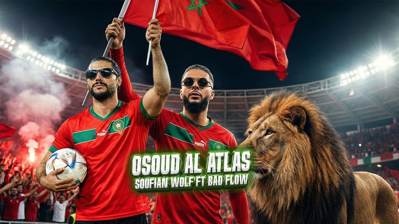Soufiane WOLF Ft BaDFLOW - OSOUD AL ATLAS ( OFFICIEL MUSIC VIDÉO ) أسود ...