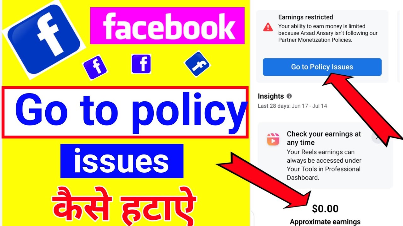 Facebook policy issue Kaise hataye | how to remove policy issue from ...