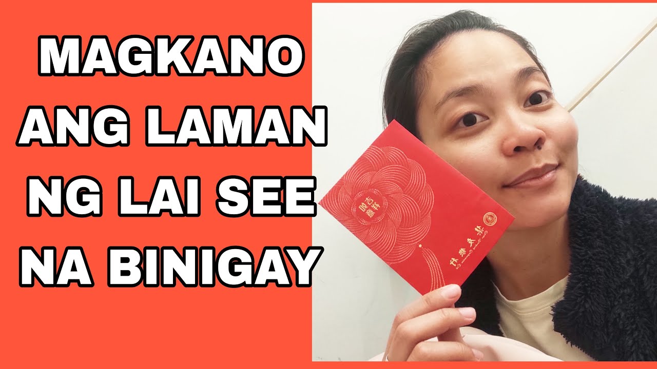 MAY PAHABOL NA LAI SEE AMG PARENTS NG AMO KUNG BABAE - YouTube