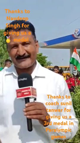 Navdeep Singh and his coach Sunil Tanwar #javelin #javelinthrow # ...