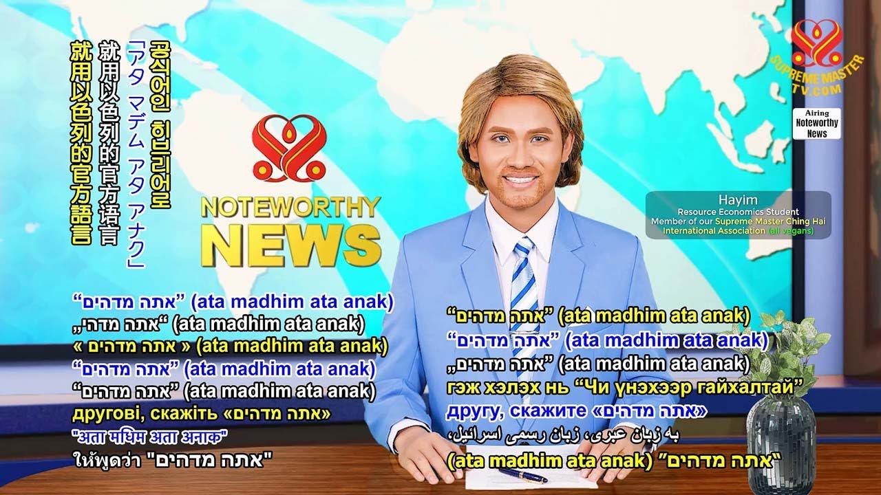 1993 Noteworthy News - YouTube