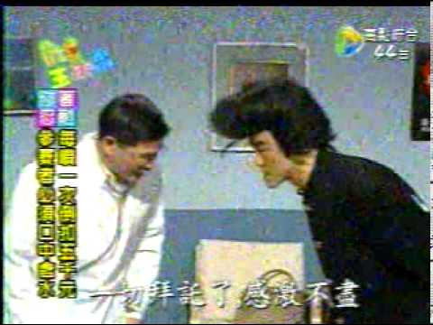 歡喜玉玲瓏-你著忍耐-楊思敏Asami Kanno-p.3