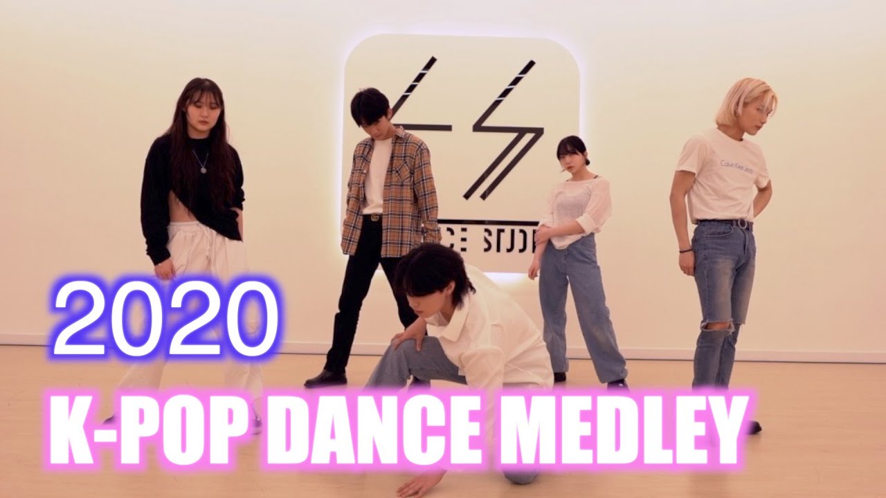 2020 k-pop dance medley (2020년 케이팝댄스) - YouTube