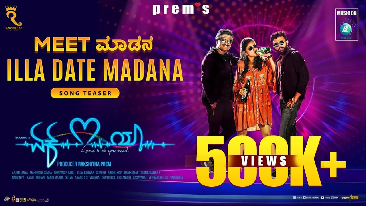 MEET MADANA - Song Teaser | Ek Love Ya | Prem's | Raanna | Rakshitha ...