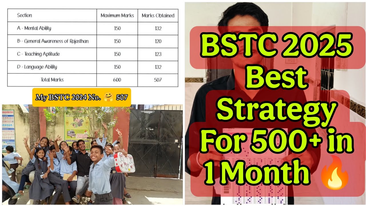 30 दिन में 500+ के लिए Best Strategy 😊 for BSTC Exam | BSTC 2025 | BSTC ...