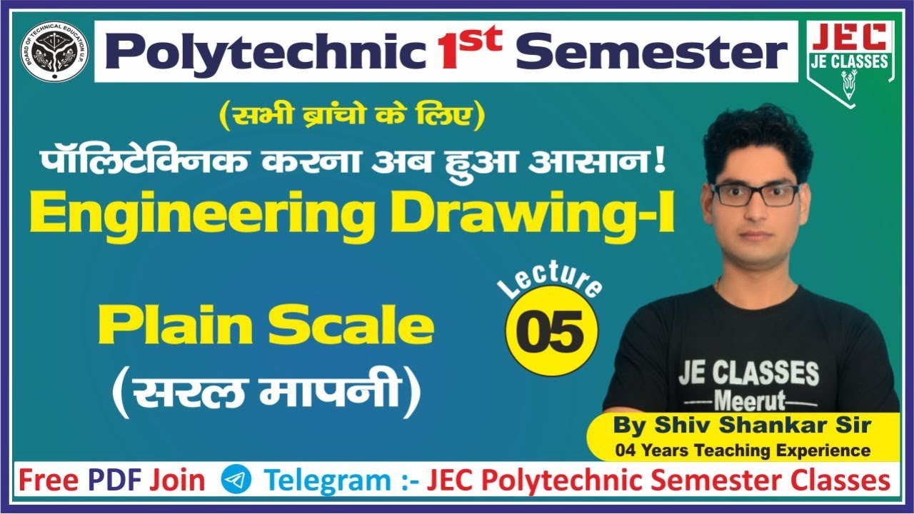 Problem 2 |How to Construction PLAIN SCALE |साधारण मापनी कैसे बनाये ...