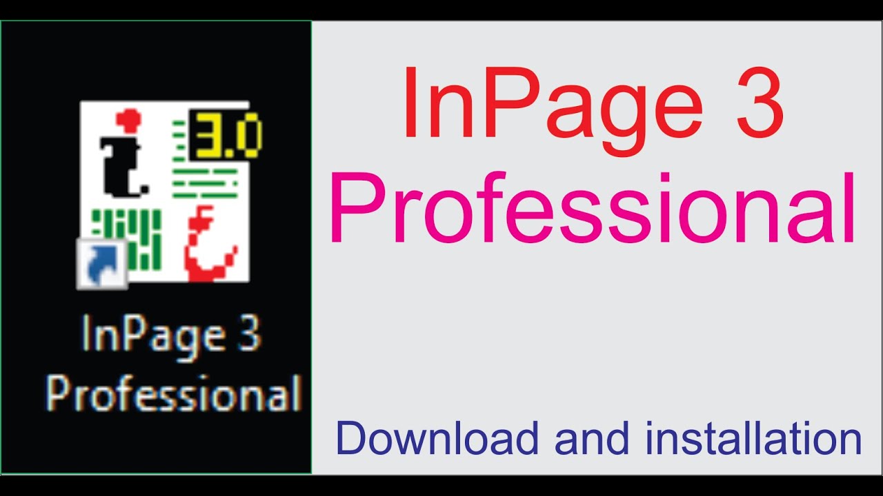 how to install inpage 3 (download link in description) - YouTube