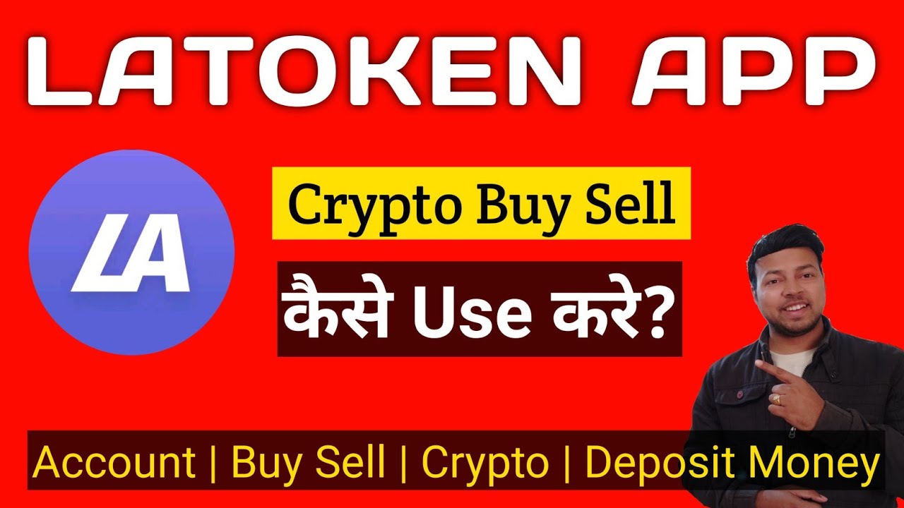 Latoken Exchange | Latoken App Use - YouTube