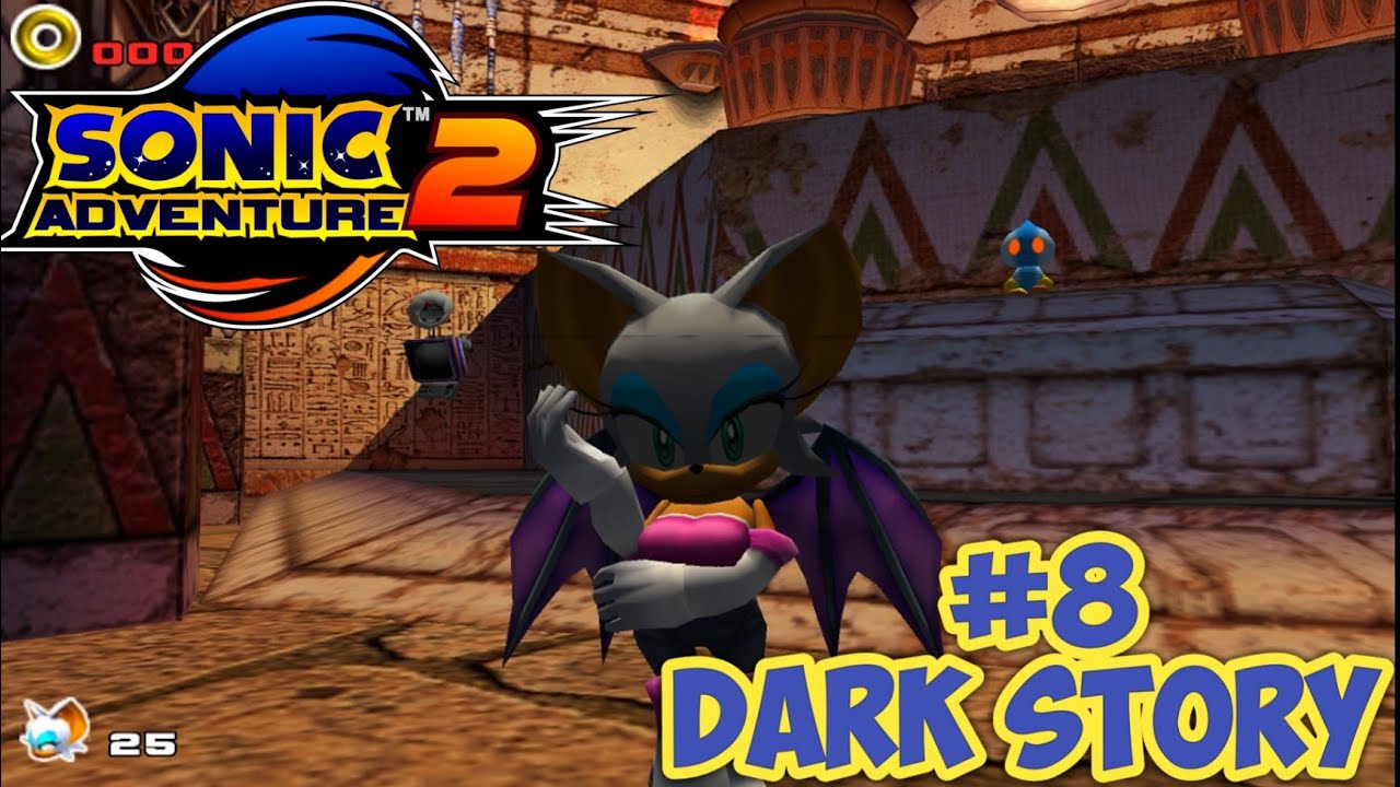 Sonic adventure 2 №8 dark story - прохождение - YouTube
