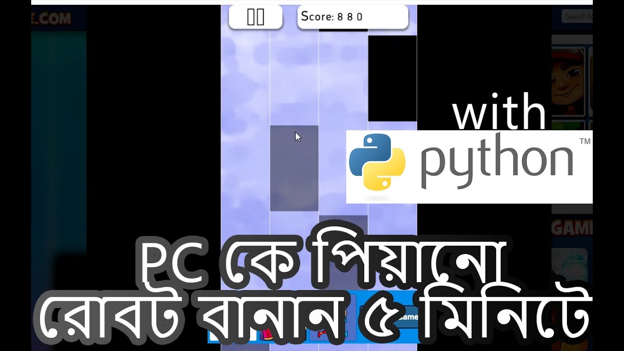 How to make your PC a piano python bot within 5 min || Python Bot ...