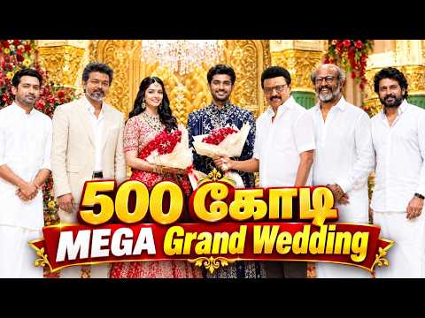 Salem Triveni ₹500 Crore Mega Grand Wedding | CM Vijay | Suriya | Sivakarthikeyan | MK Stalin |Soori