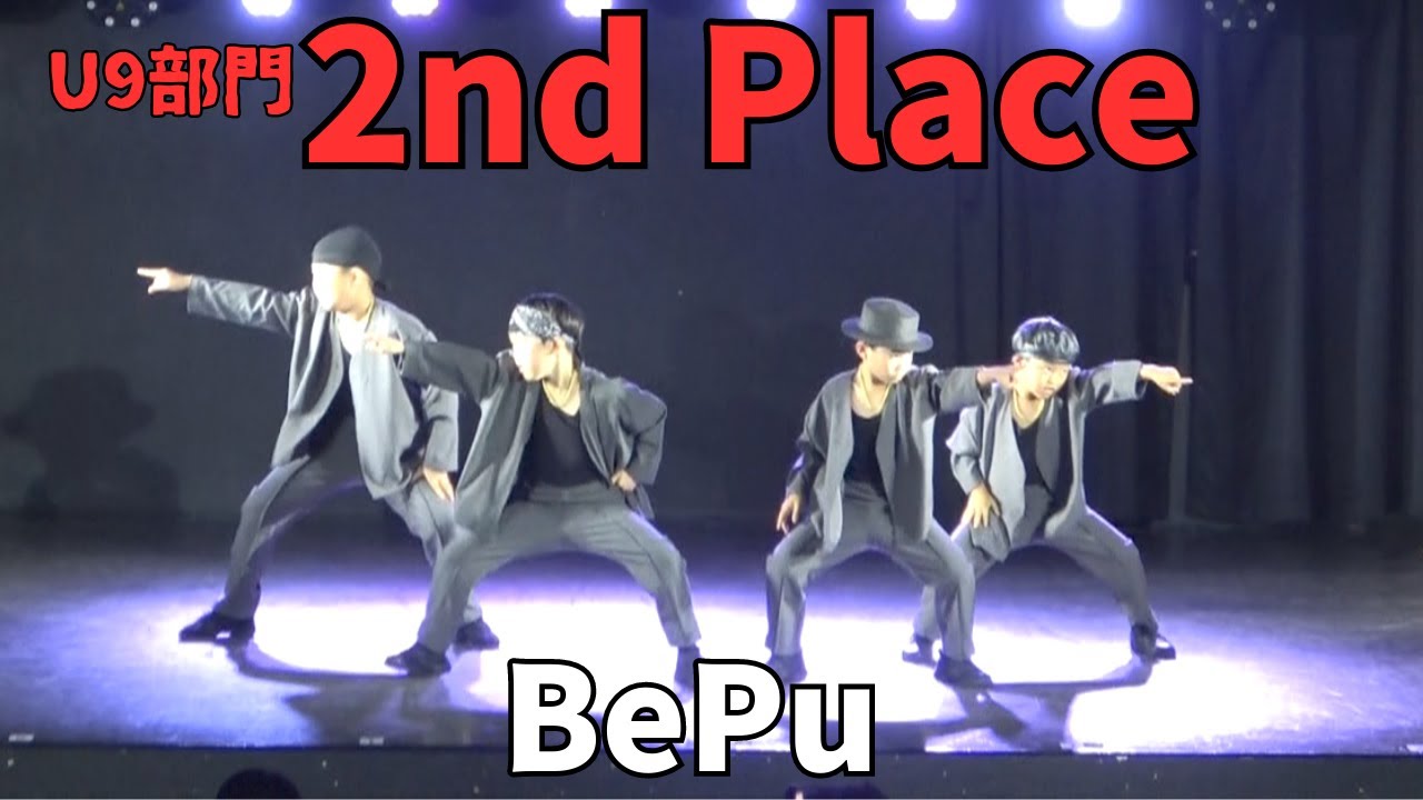 BePu”RUNUP DANCE CONTEST 2023 KANSAI JUNE”U9部門－準優勝－ - YouTube