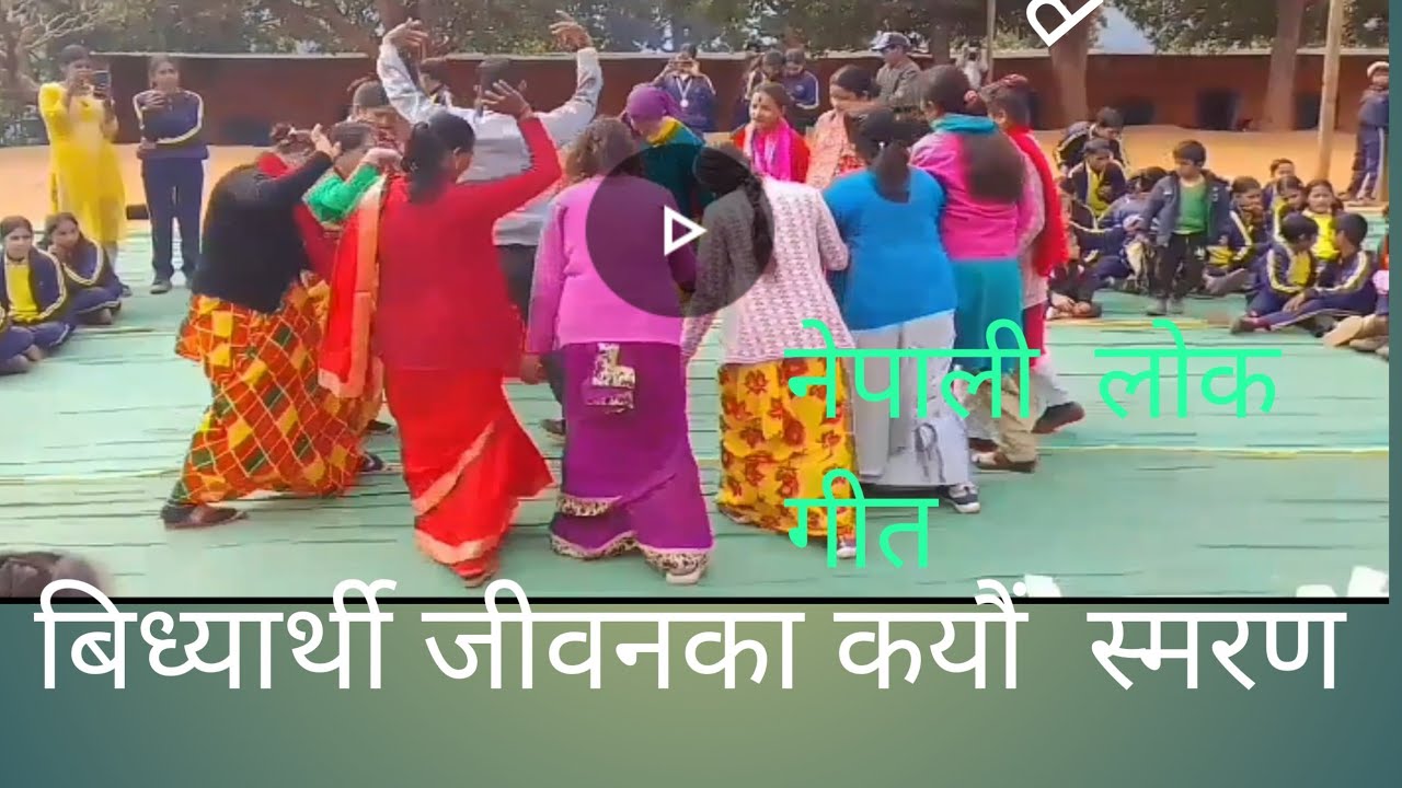 Bidhyarthi Jiwanka Kayyau smaran / -Damodar Nath New Nepali Lok ...