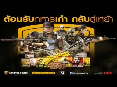 Live:SPECIAL FORCE Ep.22