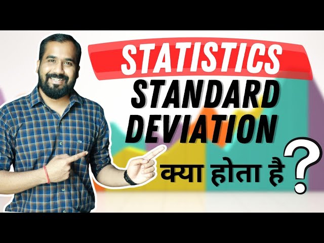 What Is Standard Deviation In Hindi Neeraj Sharma Youtube