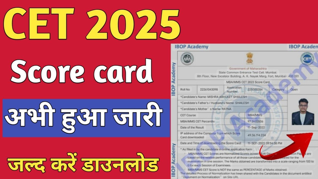CET Score Card Download Kaise kare । CET Graduation Level score card ...