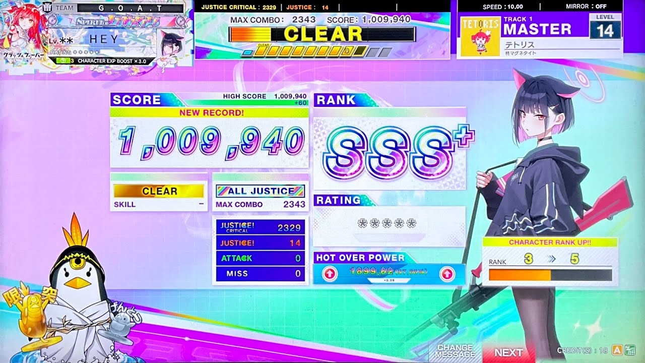 [CHUNITHM] テトリス | Tetoris MASTER AJ - YouTube