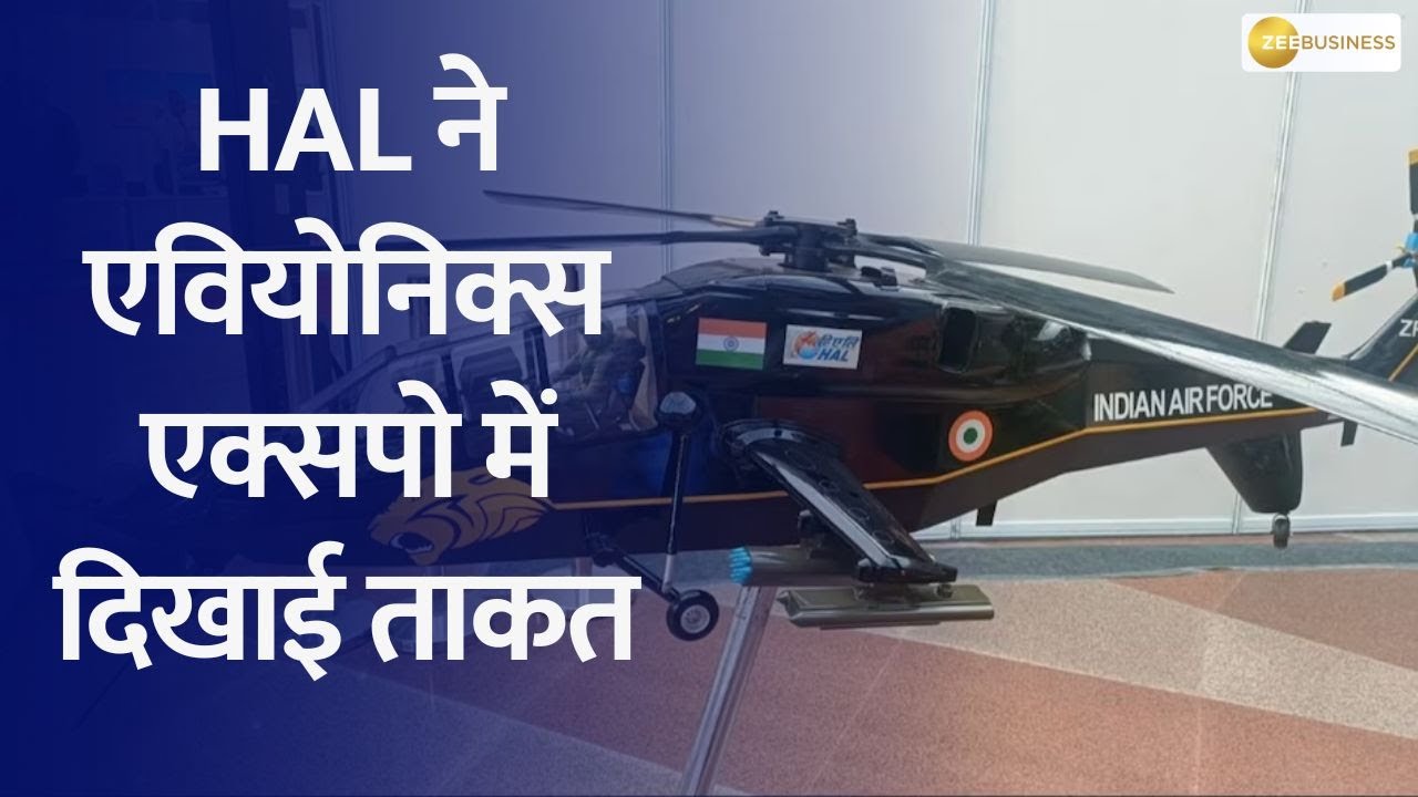 HAL shows strength in Avionics Expo | watch to know more - YouTube
