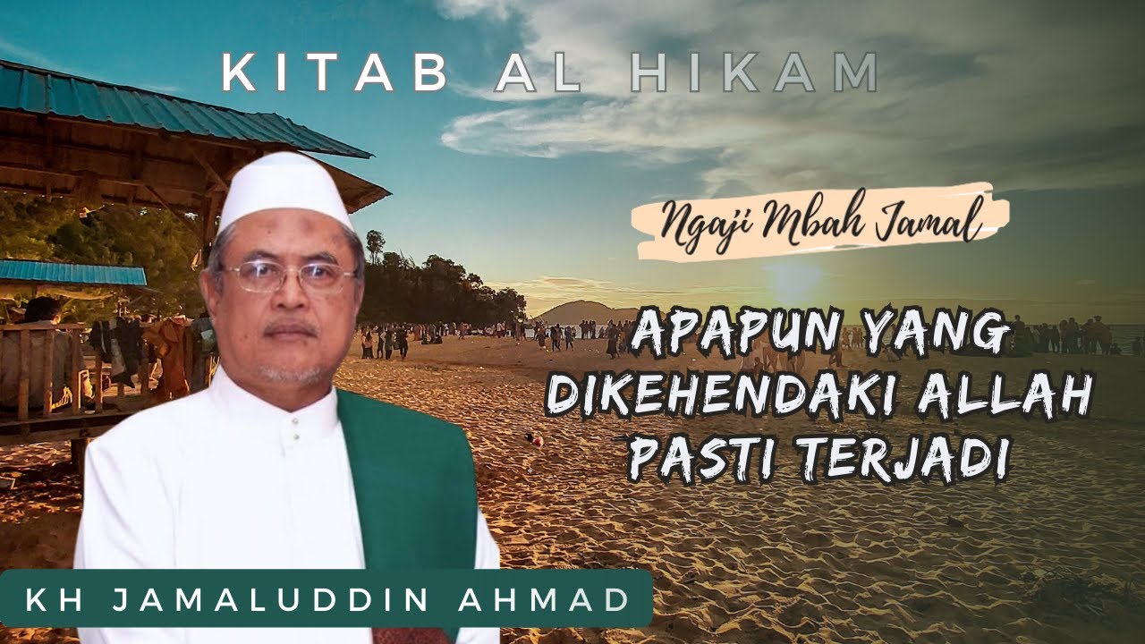 Apapun Yang Dikehendaki Allah Pasti Terjadi KH Jamaluddin Ahmad // Al ...