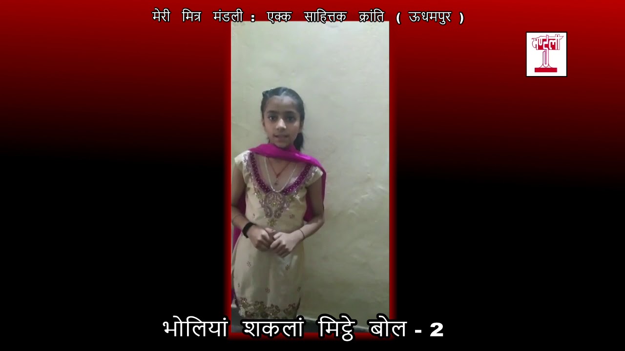 BSMB-02-0211-MANYATA GUPTA - YouTube