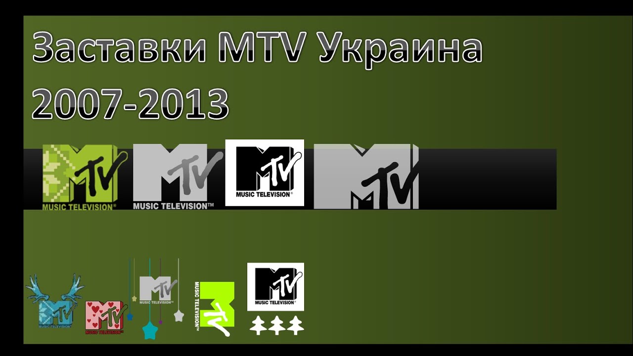 Заставки MTV-Украина 2007-2013 - YouTube
