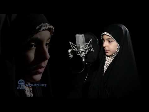 Surat AR-RAHMAN, Qari Hannaneh khalafi،  سورة الرحمن ، حنانه خلفی