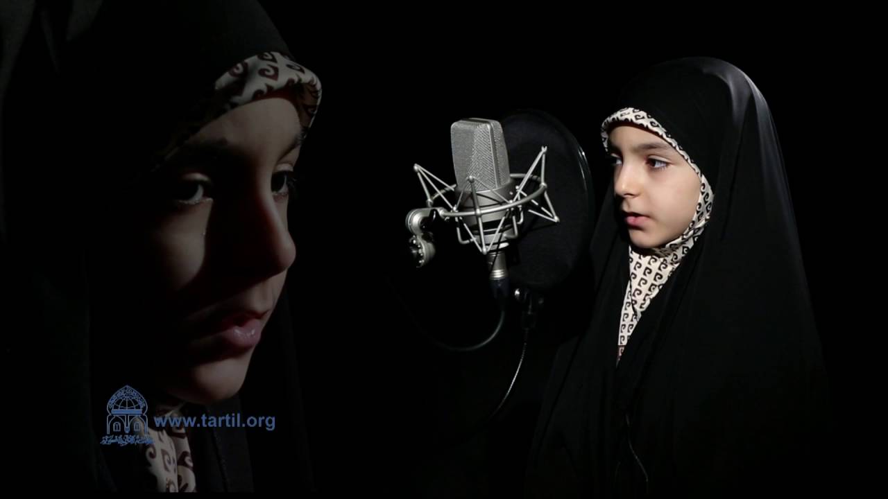 Surat AR RAHMAN Qari Hannaneh khalafi سورة الرحمن حنانه خلفی