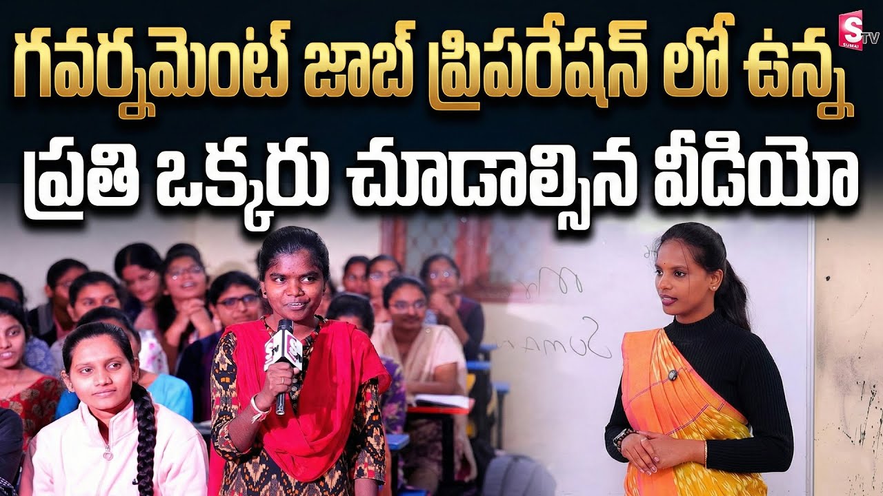 Sreedhar CCE Coaching Review | Student Shares Real Journey ...