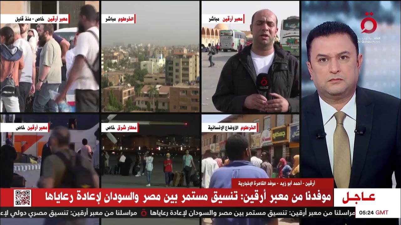 موفدنا معبر أرقين مستمر في استقبال القادمين من السودان Youtube
