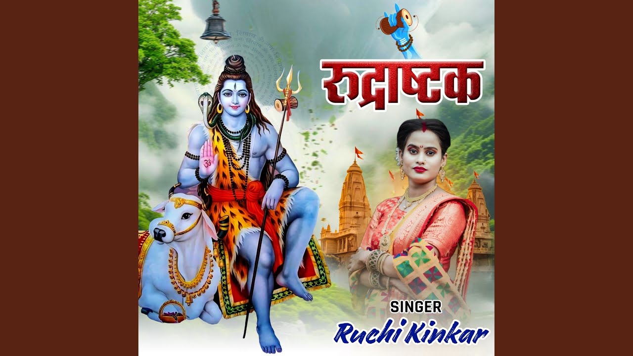 Rudrastak - YouTube