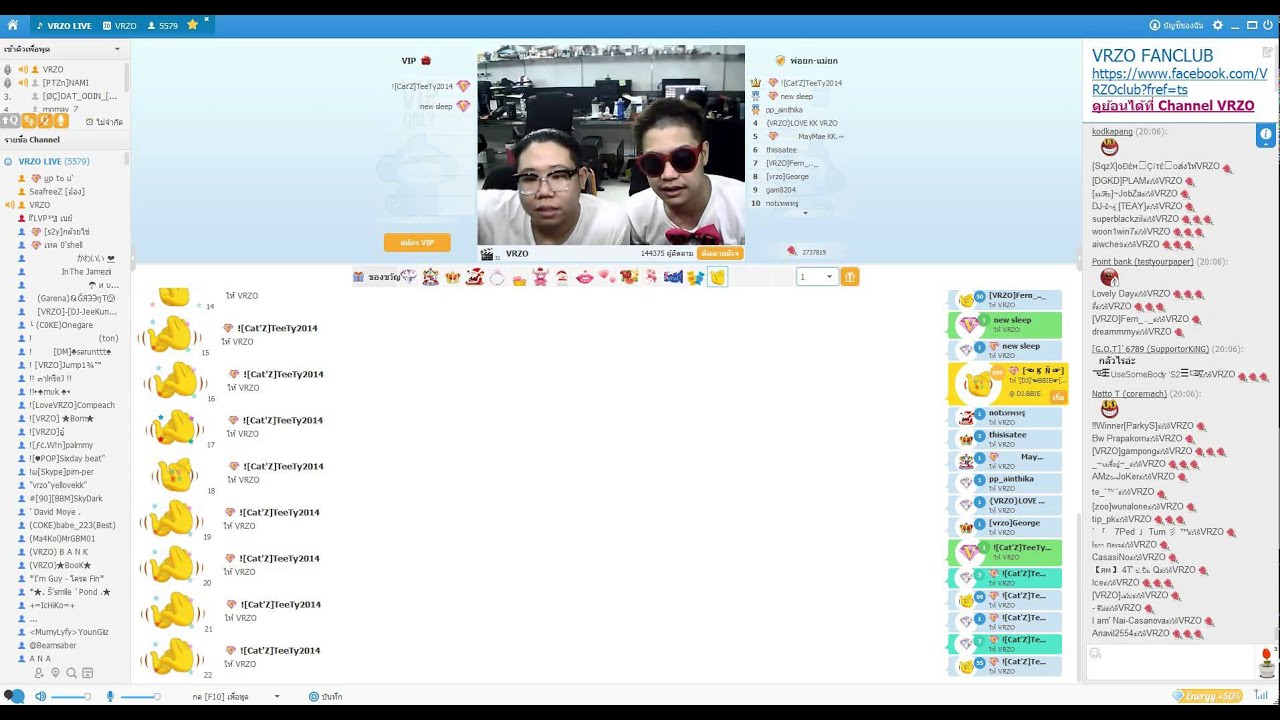 Talk Talk Event 4 พฤษภาคม 2557 VRZO [Garena Talk Talk] - YouTube