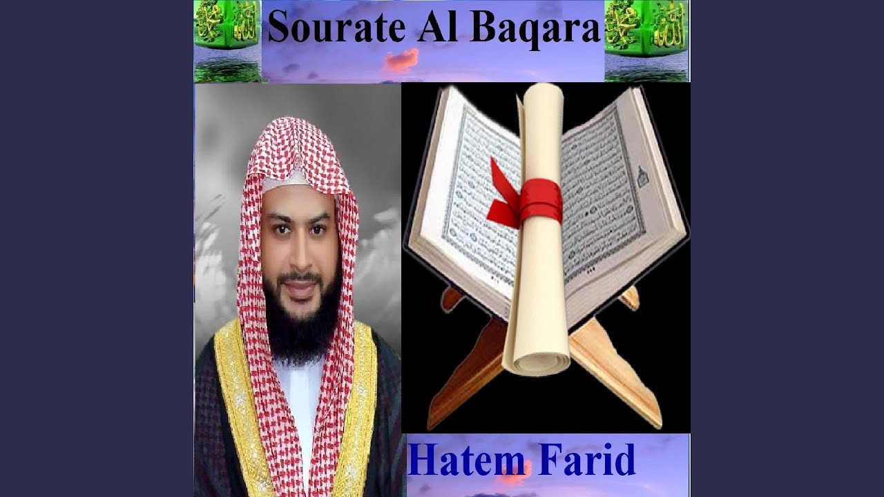 Sourate Al Baqara, Pt. 3 - YouTube