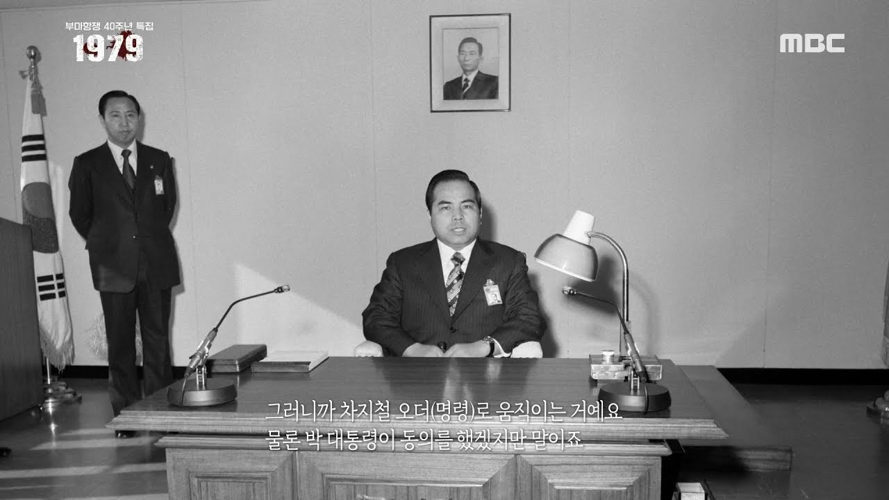 [HOT] Cha Ji-chul, the de facto heir MBC 다큐스페셜 20191024 - YouTube