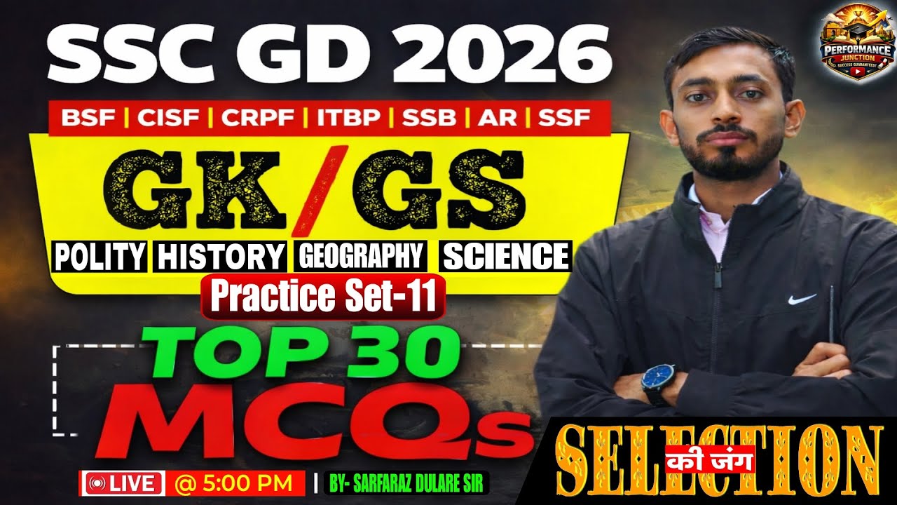 SSC GD GK GS Practice Set 11| SSC MTS GK GS Classes 2025 | SSC GD GK GS ...