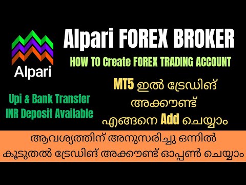 How to Create a Forex Trading Account In Alpari | Add Trading Account ...